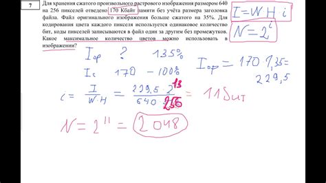 Реальный вариант ЕГЭ по информатике 2022 №7 - YouTube