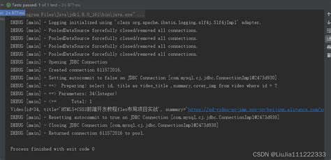 第⼗七章 进阶mybatis3x复杂sql查询mapper 复杂sql Csdn博客