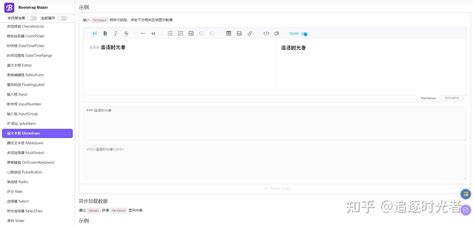 值得推荐的blazor Ui组件库 知乎