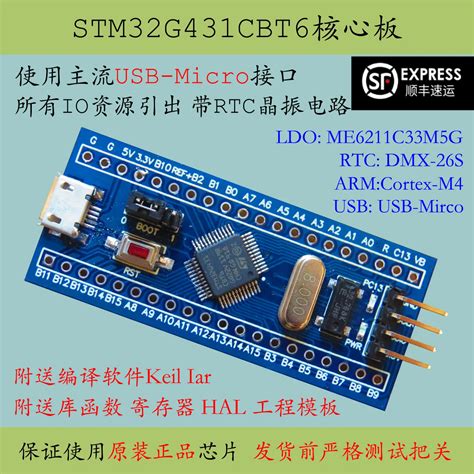 새로운 개발 보드 마이크로 usb 미니 cortex m4 pcb 보드 에어컨 부품 aliexpress