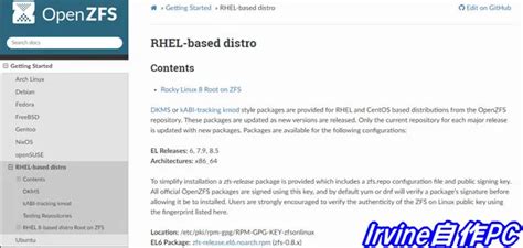 OpenZFSの現状 先進的なファイルシステムの現在地 IrvineのもっとPC自作日記