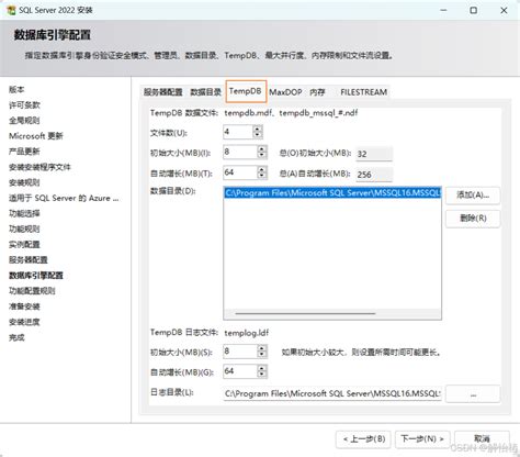 Sql Server的安装和简单使用sqlserver Csdn博客