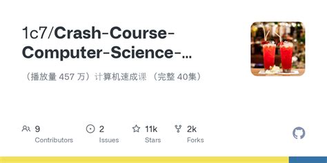 crash course computer science chinese 字幕 全40集中英字幕文本 11 编程语言发展史 the