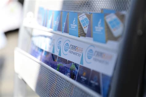 Төрийн банк сурагчийн карт кредит карт гялсбанкны үйлчилгээгээ харилцагчиддаа санал болгож байна