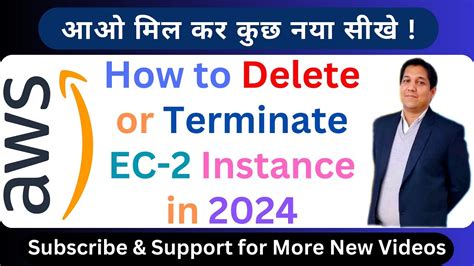 How To Delete Or Remove Ec 2 Instance Aws में Ec2instance को Delete कैसे करें Via Rohit
