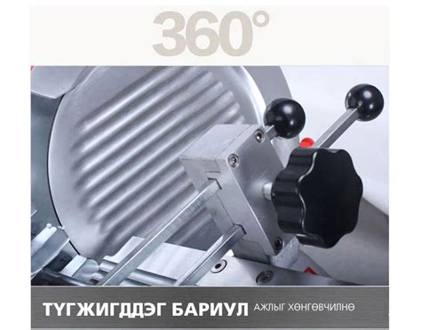 ТОНОГ ТӨХӨӨРӨМЖИЙН ХУДАЛДАА Автомат мах хэрчигч