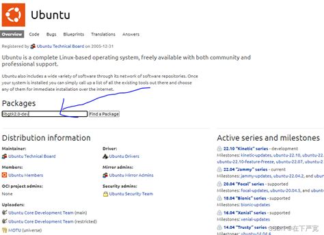 【无标题】linux离线安装各种包libgtk20 Dev离线安装 Csdn博客