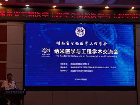 Ibrahim Shaw On Linkedin Nanomedicine Biomedicalengineering Hnsbme Research Innovation…