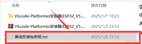 Vscode安装platformio Ide环境esp32 Csdn博客