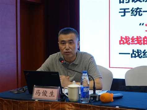 上海科技党建 2023年市科技系统统战干部培训班举行