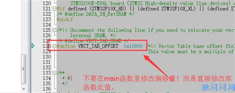 stm32f103的iap升级时，部分app程序功能丢失，串口中断不起作用，怎么办？ stm32串口iap更新程序失败所有串口就失效了 csdn博客