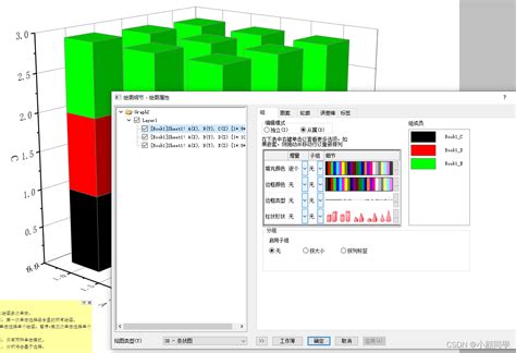 Origin画图技巧之3d锥形图origin绘制圆锥 Csdn博客 Origin画图技巧之3d锥形图origin绘制圆锥 Csdn博客
