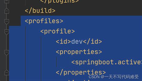 Springboot项目的pom文件配置多yml源，打包的时候手动选择yml配置 腾讯云开发者社区 腾讯云