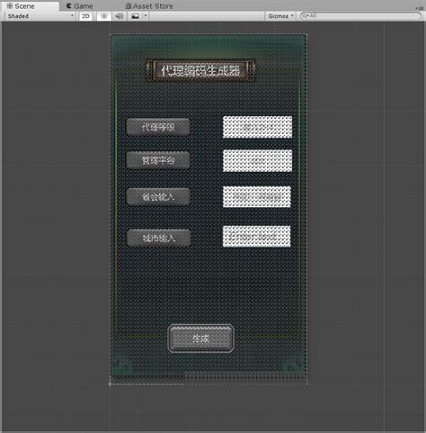 Unity编辑界面出现花屏升级版本也不能解决问题 CSDN问答