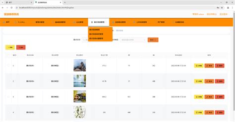 基于springboot旅游推荐管理系统，附源码 数据库 论文 开题 ppt，包安装调试 csdn博客