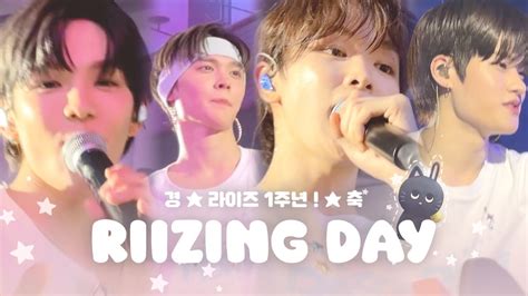 브리즈 브이로그 라이즈 브리즈 떴 다 ★ 라이징데이 올콘 브이로그 • 토롯코 1열 • 삔프 시점 • 콘서트 브이로그 • 콘서트 Md Youtube
