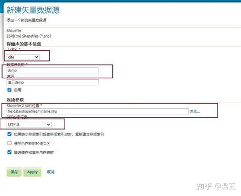 geoserver发布shapefile矢量数据 知乎