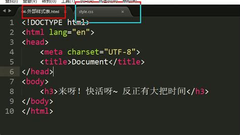 CSS课程第 天 引入css样式方法 YouTube
