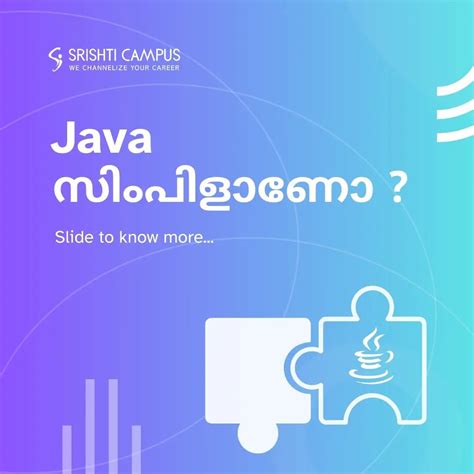 start your career as a java developer join srishti campus now and