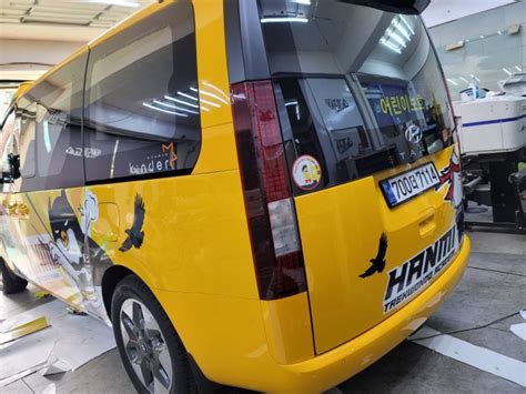 스타리아 자동차 어린이보호차량 한미태권도 차량랩핑 네이버 블로그