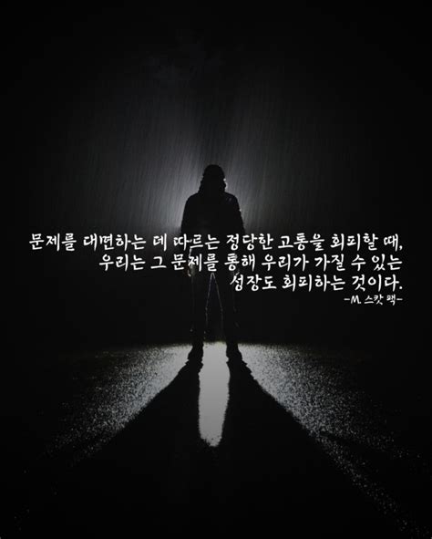 회피의 종착지