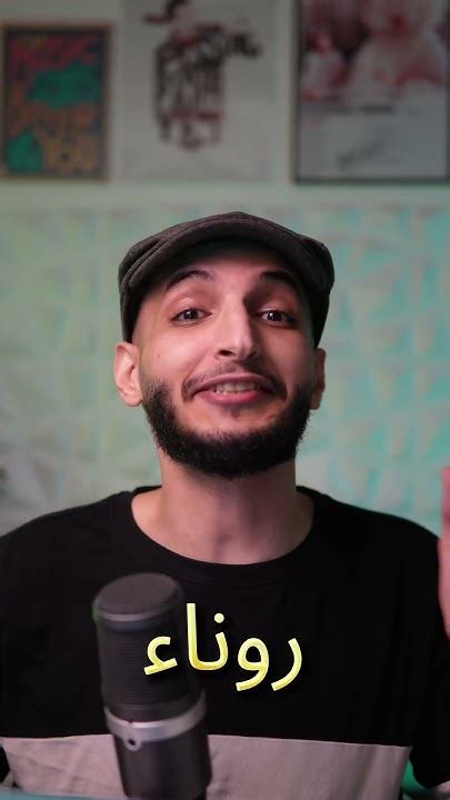 اغرب اسماء بنات🙋🏻‍♀️🎀‼️اسماءبنات بنات توب10 Youtube