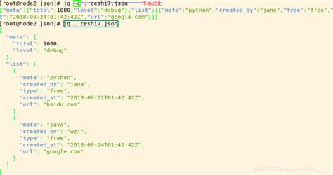 linux杂谈之jq命令 linux jq csdn博客