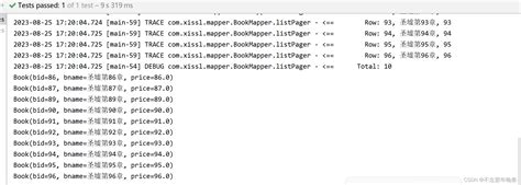 Mybatis系列（四）之mybatis与spring整合以及aop整合pagehelper插件 阿里云开发者社区