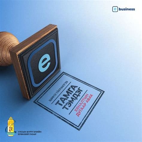 E Mongolia Өвөрхангай аймгийн улсын бүртгэлийн хэлтэс