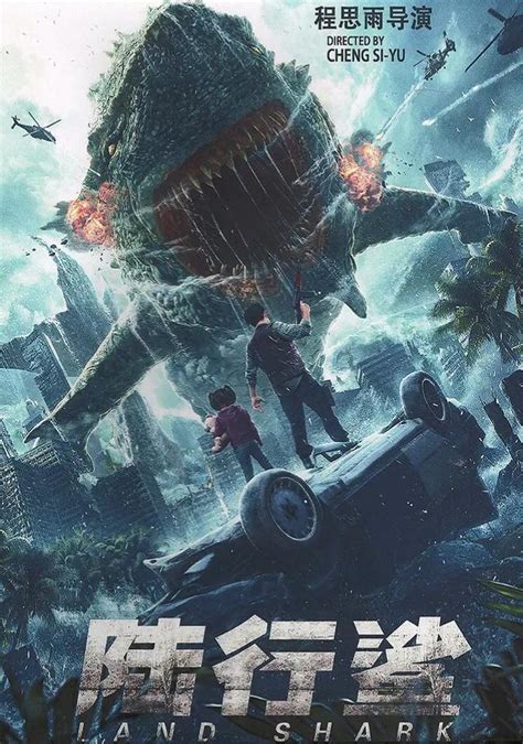 Land Shark Movie 60 Photos Moonagedaydreamfilm Land Shark Movie 60 Photos Moonagedaydreamfilm