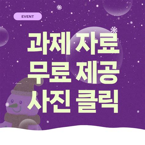 우리나라 현대 사회복지 관련법의 발달사를 정리하세요 그리고 현재 시행 중인 사회복지 관련법 중 하나를 들어 문제점과 개선 방안에 대한 자신의 생각을 제시하세요 네이버 블로그