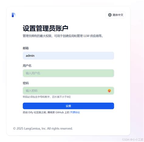 Llm Dify（1 0 1）搭建本地私有rag知识库完整指南 技术栈