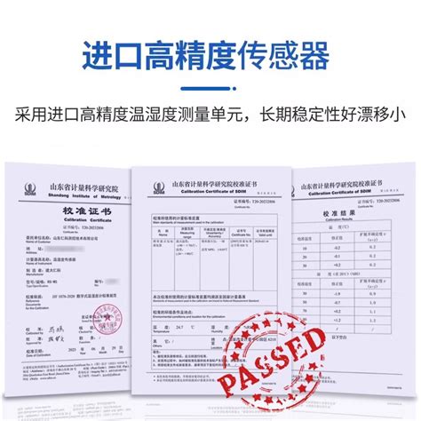 工业壁挂液晶显示温湿度温湿度变送器采集温湿度传感器485高精度虎窝淘