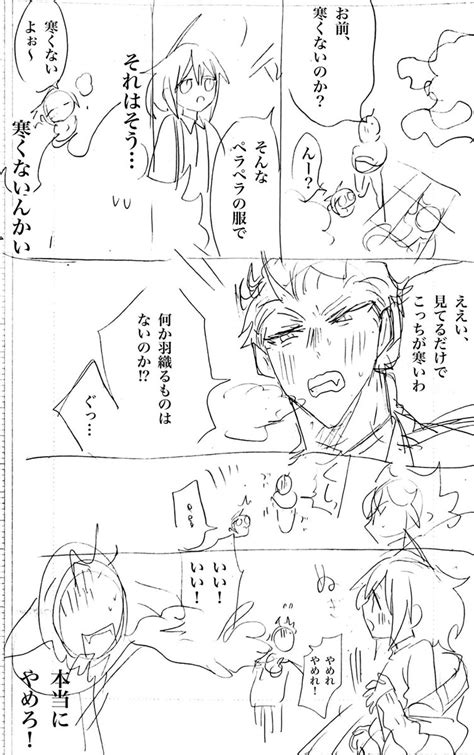 「わしも並べてみたけど結構変化してて草 ベタはしなくなってるの退化してるし 」監督生受（あるかであ）の漫画