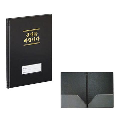 아이오피스 Pvc 일반형 결재판 A4