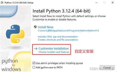 Python解释器的安装和环境变量的配置以及结python解释器多版本共存问题安装python环境变量配置 Csdn博客