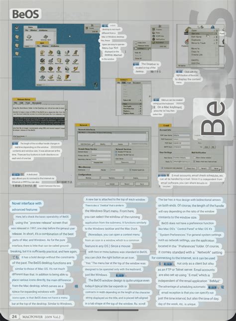 Beos Related Articles