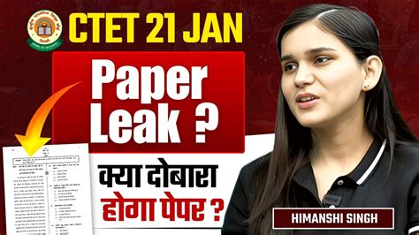 Ctet 2024 Paper Leak Whats Next Himanshi Singh Youtube