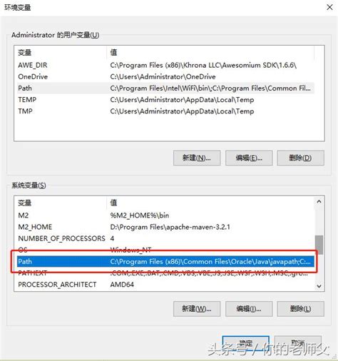 20分鐘學java 簡單明了jdk安裝教程，5分鐘看完，15分鐘裝好 01 每日頭條