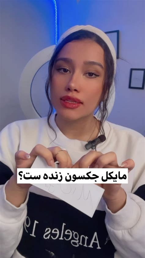 ‎farimah فریماه‎ ‎هرثانیه که میگذره شوکه تر میشی راستی اینو بگم که