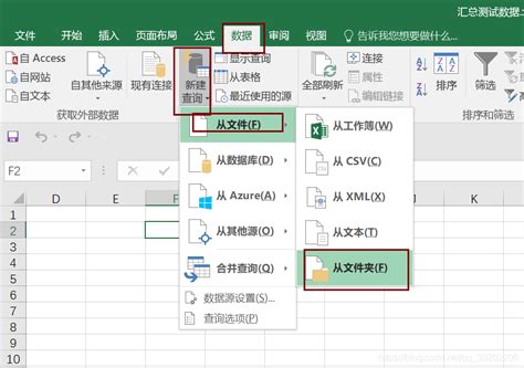 将多个excel合并成一个excel如何把excel多个表，自动合并到一个sheet Csdn博客