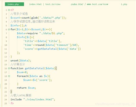 php在线考试系统详细步骤 csdn博客