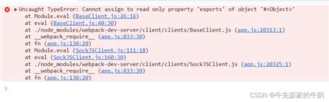 webpack3升级webpack4遇到的各种问题汇总 webpack3升级到4打包出问题 csdn博客