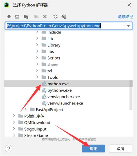 Anaconda创建环境并在Pycharm中进行配置 腾讯云开发者社区 腾讯云