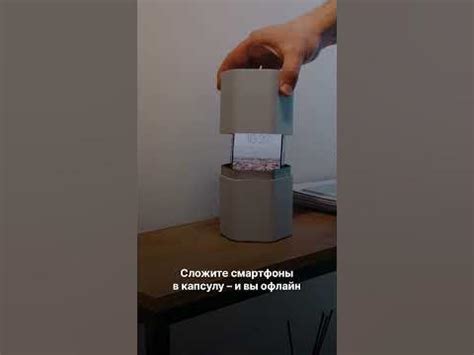 Сфокусируйтесь на делах, а не на телефоне. Капсула Фарадея блокирует ...