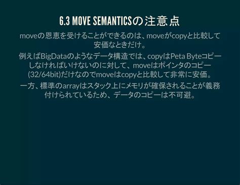 Move Semantics Ppt