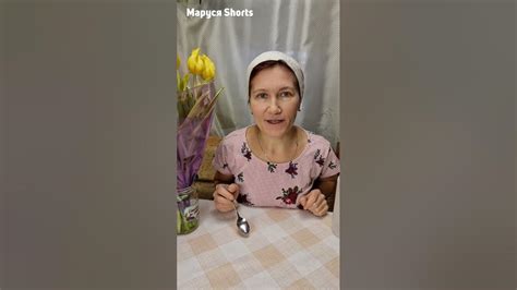 ВОЛШЕБНОЕ СРЕДСТВО ЗОЛУШКИ ЦВЕТЕТ И ПАХНЕТ)))немного@-MarusyaShorts ...