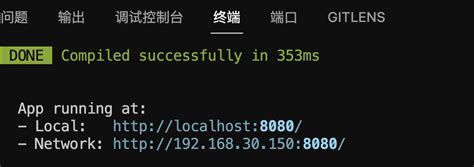 解决前端vue 报错 Error Can t resolve cache loader和Error Can t resolve babel loader等 豆汤 博客园