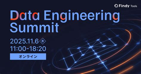 Data Engineering Summit 2025