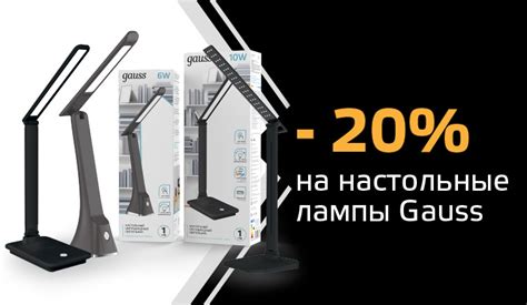 Каталог товаров Gauss — купить в интернет-магазине ОНЛАЙН ТРЕЙД.РУ